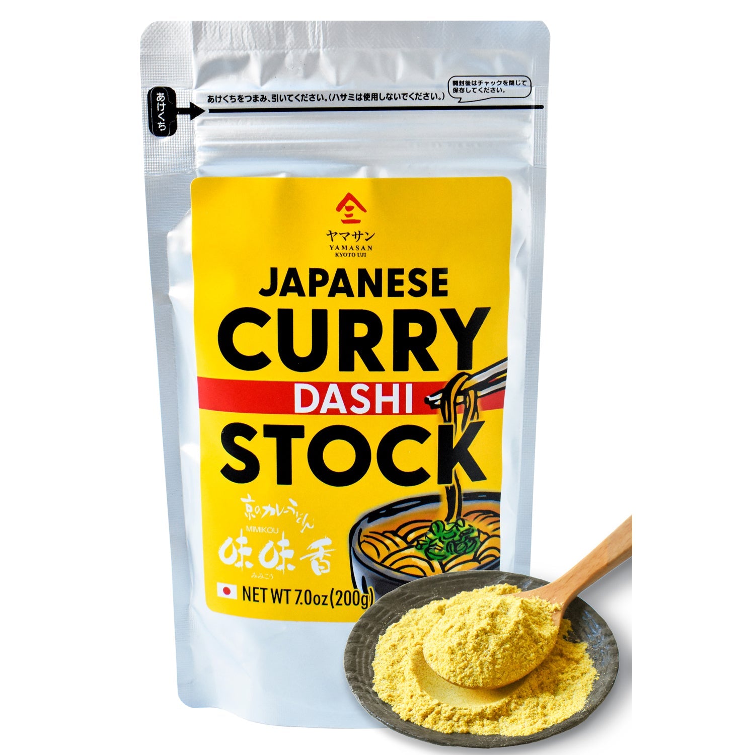 Curry Dashi Stock 200g(7.0oz) – YAMASAN KYOTOUJI